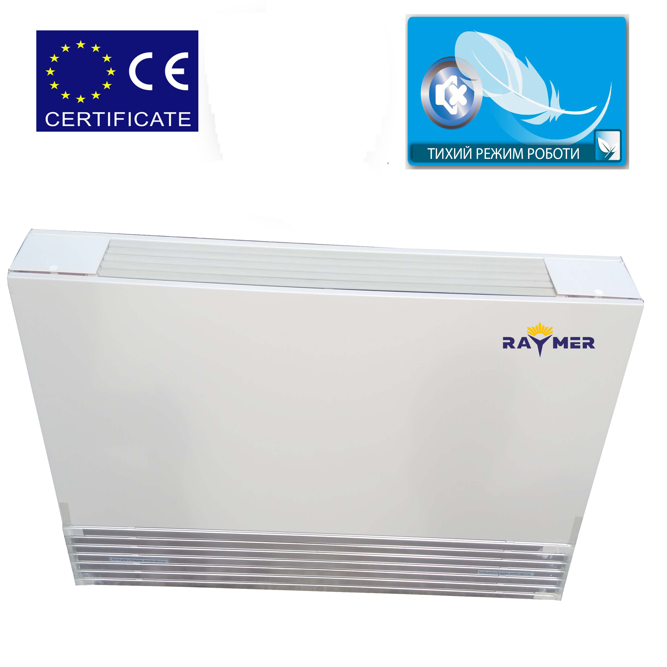 Фанкойл Raymer FLP-30CM ультратонкий напольный – RAYMER